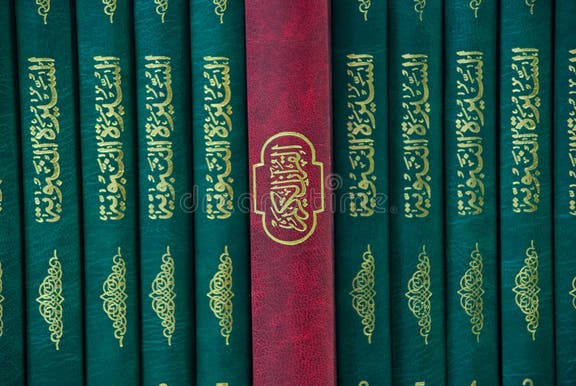 Islamic Library stock photo. Image of books, pray, paper - 14872146