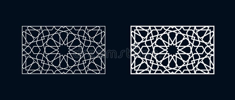 Islamic Pattern for Laser Cutting Ramadan Decor Stock Vector ...