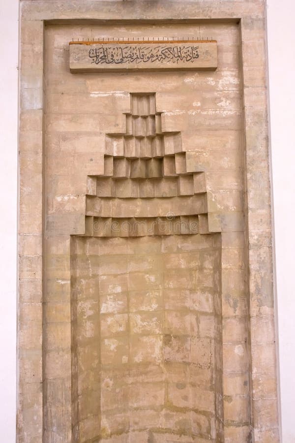 Islamic prayer place stock image. Image of mosque, perspective - 8291747