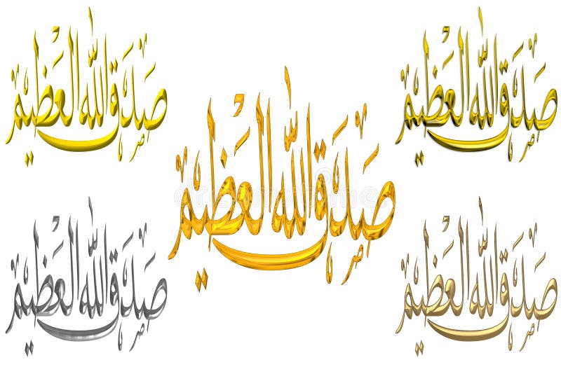 Islamic Prayer Symbols Stock Illustrations – 1,363 Islamic Prayer ...