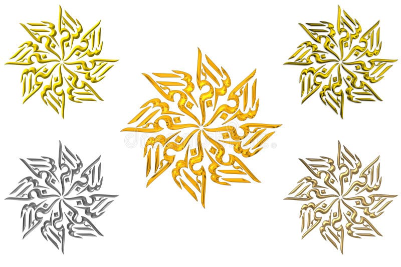 Islamic Prayer Symbols Stock Illustrations – 1,363 Islamic Prayer ...