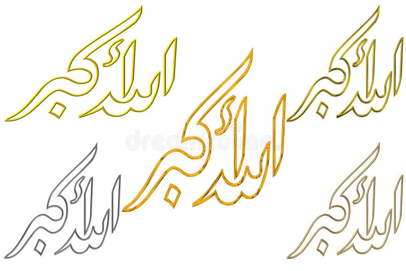 Islamic prayer signs stock illustration. Illustration of religious ...