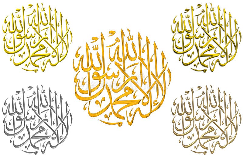 Islamic Prayer Symbols Stock Illustrations – 1,363 Islamic Prayer ...