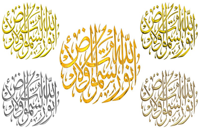 Islamic prayer signs stock illustration. Illustration of coloured - 4609681