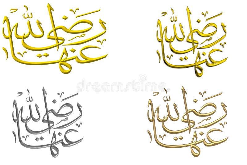 Gold Islamic prayer symbol stock illustration. Illustration of ...