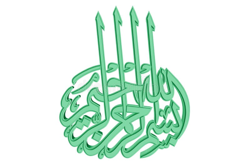 Islamic Prayer Symbol #13 stock illustration. Illustration of arabian ...