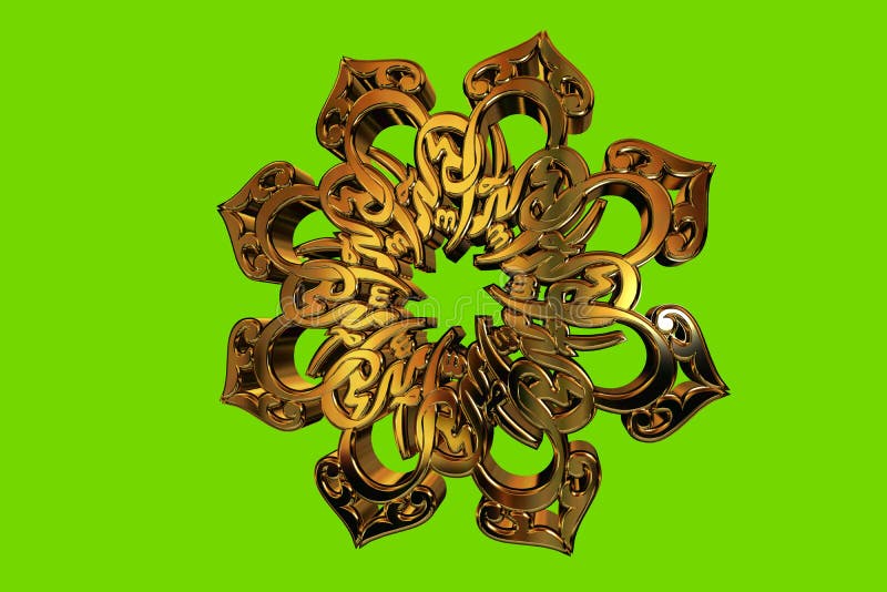 Gold Islamic prayer symbol stock illustration. Illustration of ...