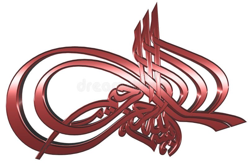 Islamic Prayer Symbol stock illustration. Illustration of design - 5438834