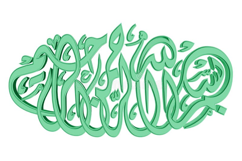 Islamic Prayer Symbol #6 stock illustration. Illustration of islam ...