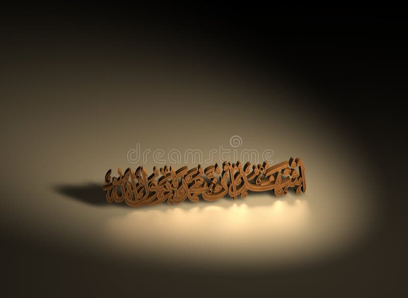 Islamic prayer symbol stock illustration. Illustration of isolated ...