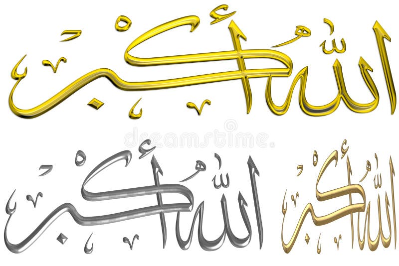 Islamic Prayer Symbols Stock Illustrations – 1,363 Islamic Prayer ...