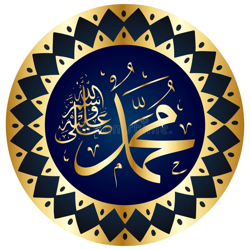 Islamic Prophet S Birthday Greeting Card Stock Vector - Illustration of ...
