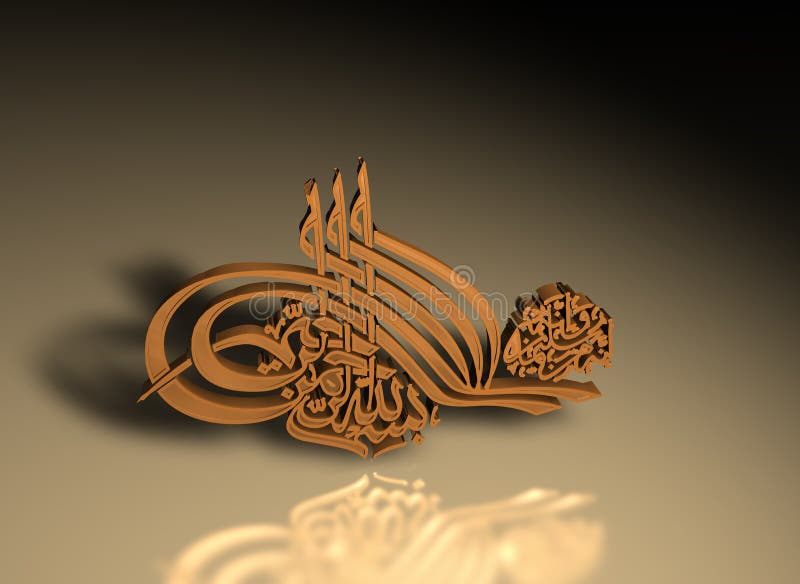 Islamic Religious Symbol stock photo. Image of artistry - 6844330