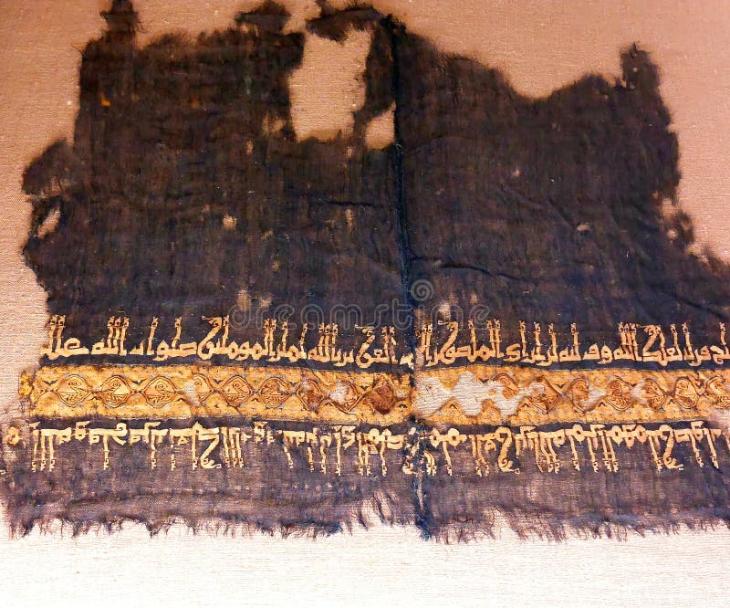 Islamic textile stock photo. Image of temple, pattern - 260124132