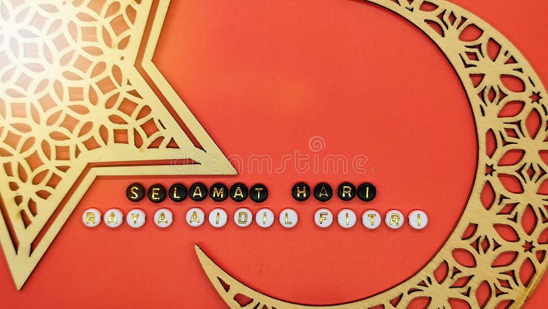 Islamic Theme. Ramadan and Eid Decoration Background Stock Photo ...
