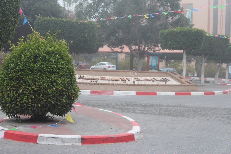 Islamic University Main Gate Editorial Photo - Image of main, islamic ...