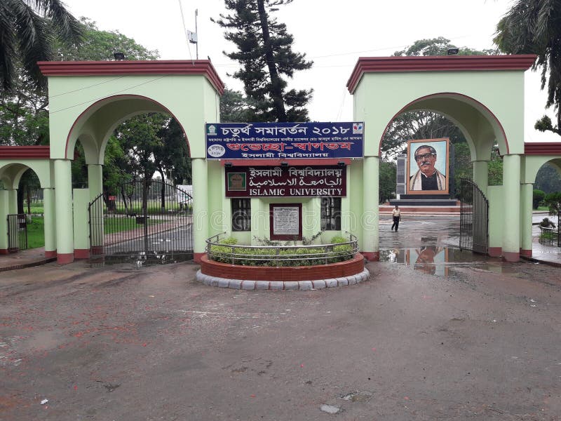Islamic University Main Gate Editorial Photo - Image of main, islamic ...