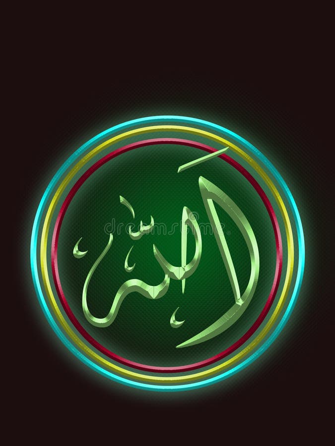 Islamic Wallpaper Allah Name Calligraphy Images Stock Illustration ...