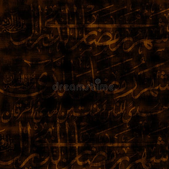 Islamic Writing Page Stock Illustrations – 150 Islamic Writing Page ...