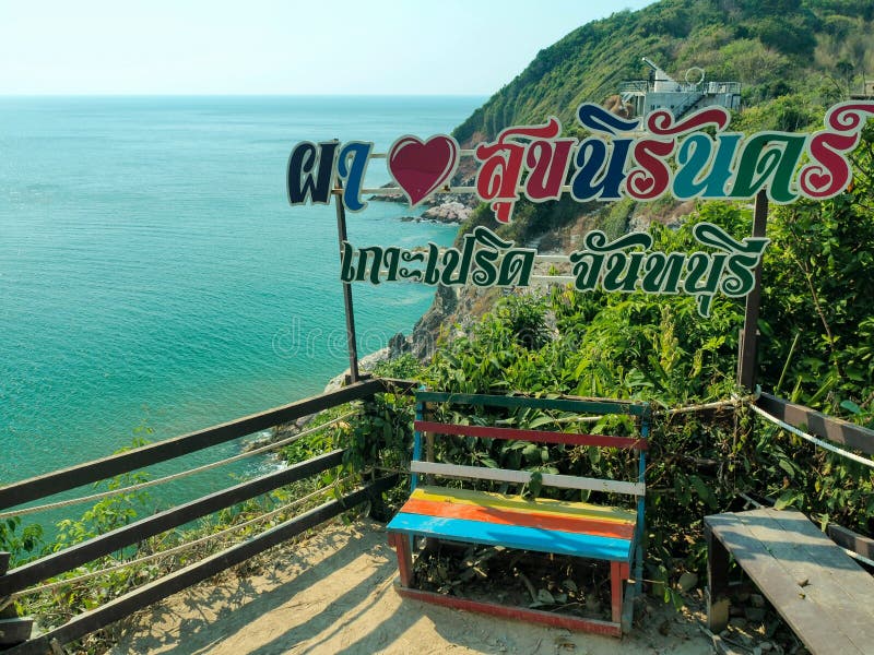 Island with a Nice and Beautiful Atmosphere Stock Image - Image of ...