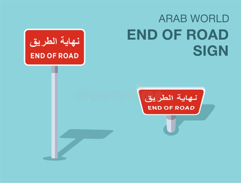 Isolated Arab World "end of Road" Road Sign. Front and Top View Stock ...