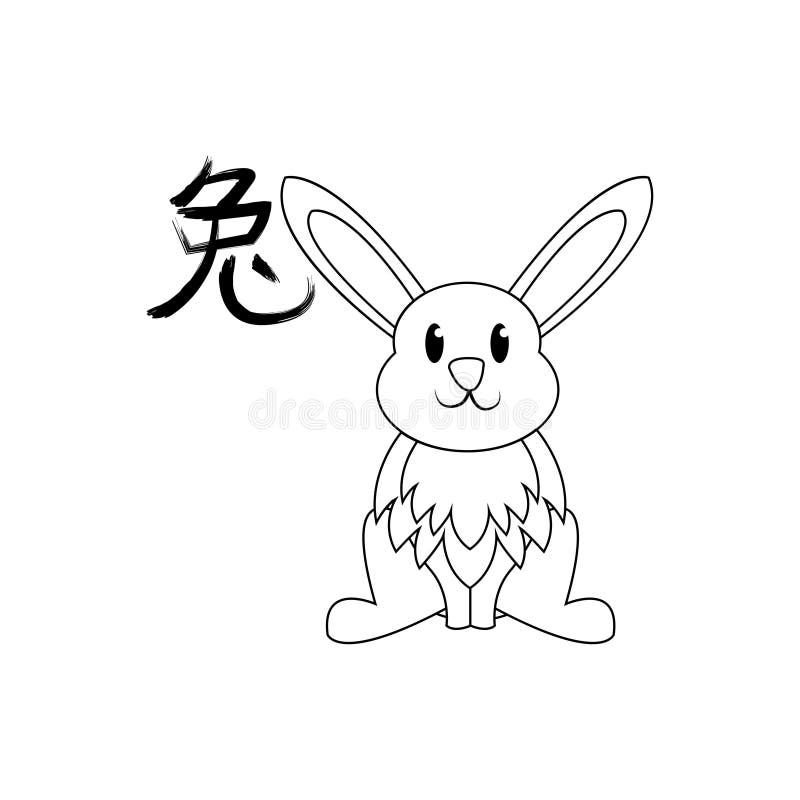 Isolated Cute Rabbit Character Chinese Rabbit Year Zodiac Sign Stock ...