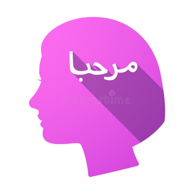 Isolated Female Head with the Text Hello in the Arab Language Stock ...
