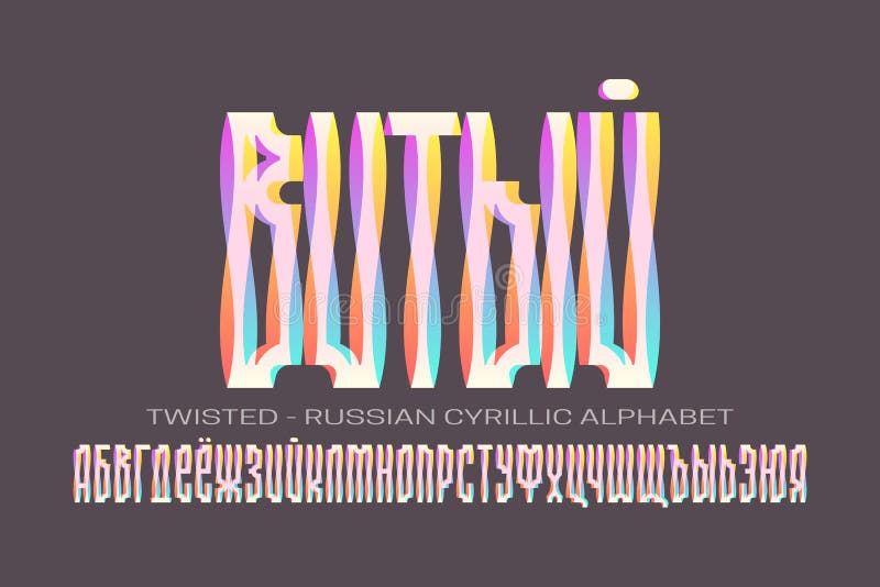 Isolated Russian Cyrillic Alphabet of Colorful Gradient Letters Letters ...