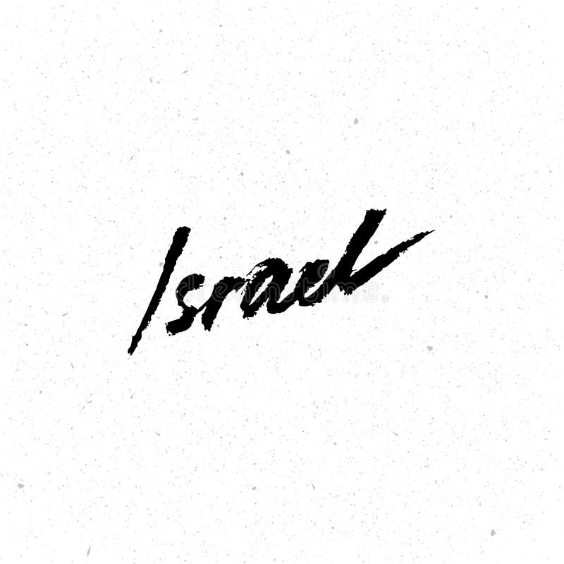 Israel. Abstract Card with Watercolor Lettering Stock Illustration ...