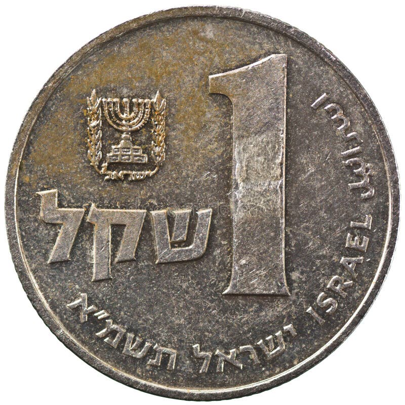 Israel Coin stock photo. Image of price, commerce, shiny - 26743384
