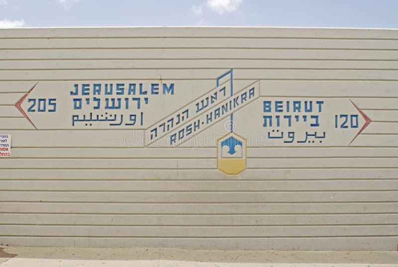 Israel-Lebanon Border Sign editorial photo. Image of word - 18665916