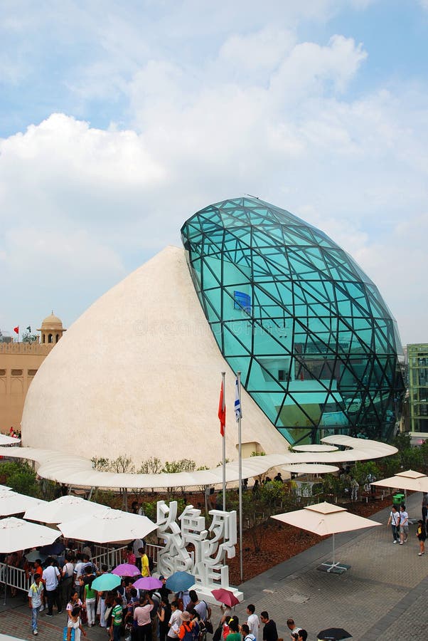 Israel Pavilion 2010 Shanghai EXPO Editorial Photo - Image of ...