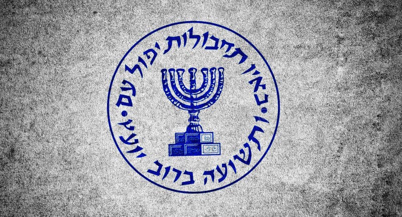 Mossad Flag Stock Photos - Free & Royalty-Free Stock Photos from Dreamstime