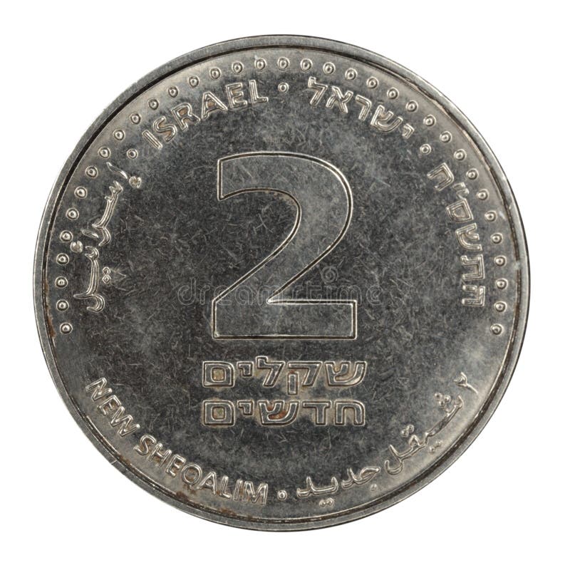 Israeli Coins- 10 Shekels Isolated on White Stock Photo - Image of ...
