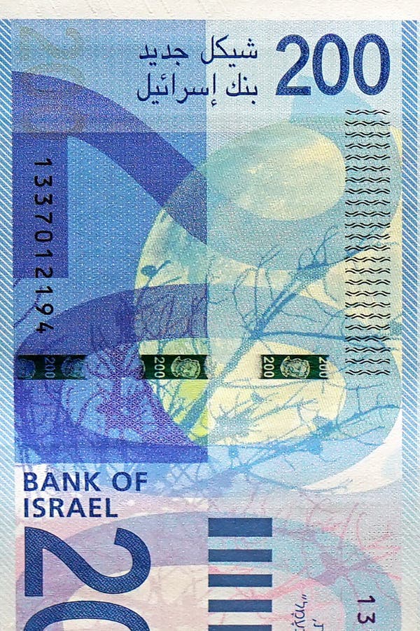 Israeli money notes stock image. Image of investment - 169782733