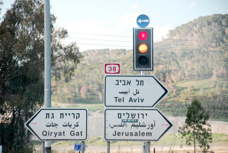 Israeli Street Signs stock image. Image of center, judaism - 957305