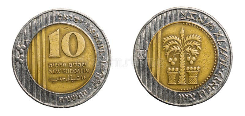 Israeli 10 Shekels Coins Isolated on White Background Editorial ...