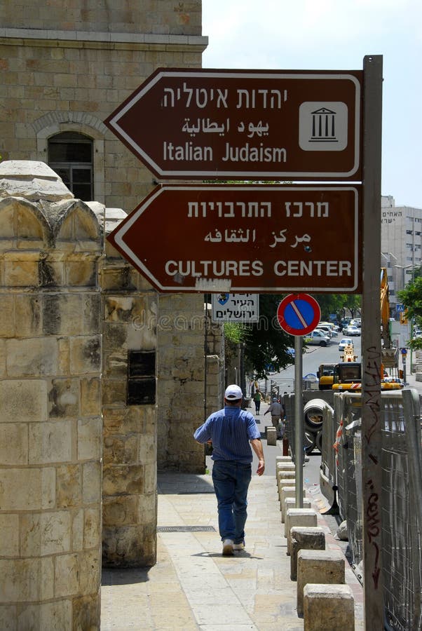 Israeli road signs stock image. Image of vertical, traffic - 23919729