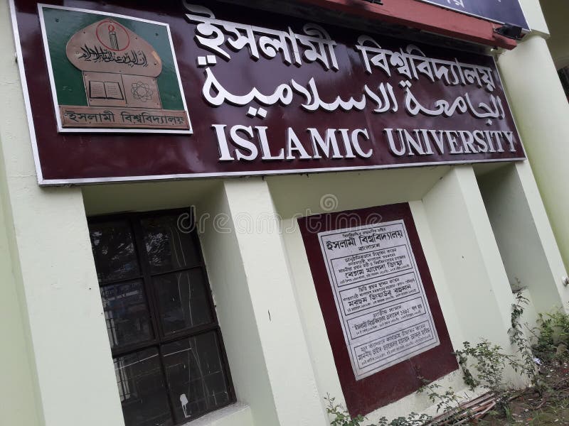 Islamic University editorial image. Image of islamic - 121977735