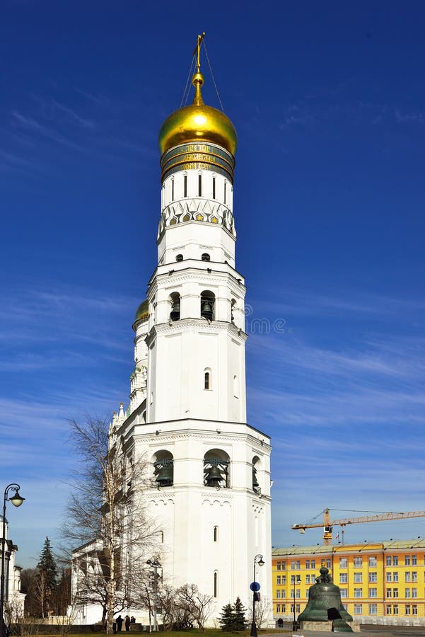 Ivan the Great Bell Tower (1508) Stock Photo - Image of cathedral ...