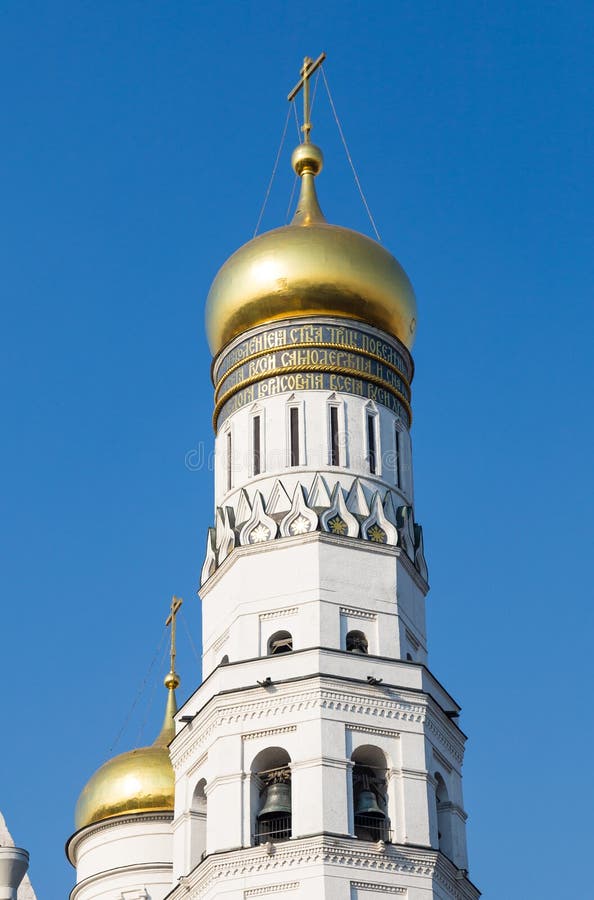 Ivan the Great Bell Tower Dome Against a Blue Sky Stock Photo - Image ...
