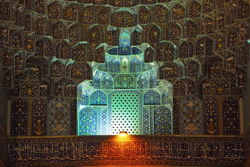 Iwan of Imam Mosque stock photo. Image of isfahan, illuminated - 35469476