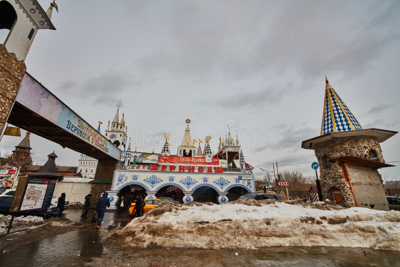 Izmailovsky Kremlin Famous Landmark in Moscow Editorial Photo - Image ...