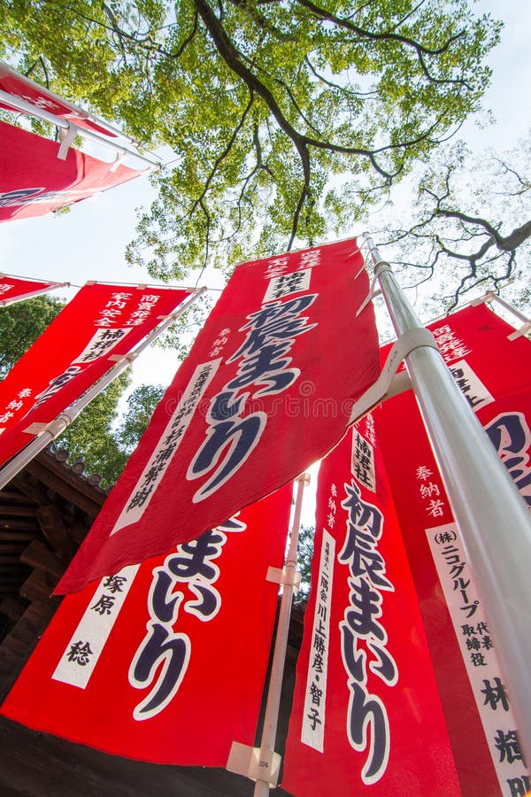 J-FLAG imagen de archivo editorial. Imagen de marcador - 44088484