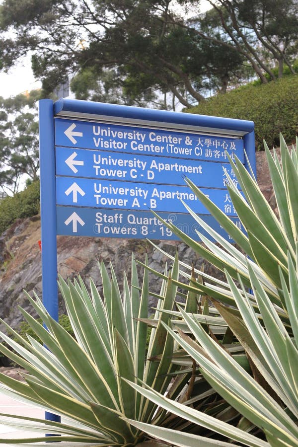 The Blue Signboard at the HKUST 9 Jan 2005 Stock Photo - Image of arrow ...