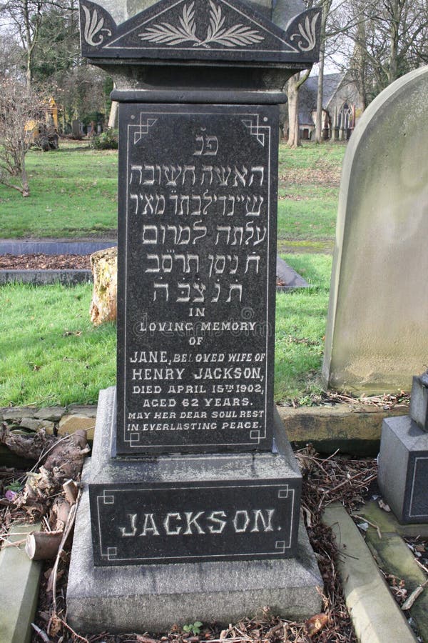 Jane Jackson Picture. Image: 222347097