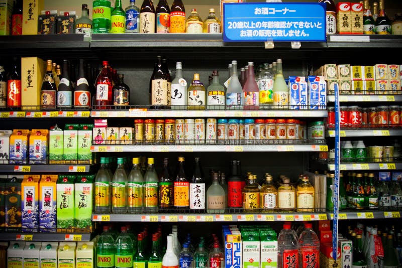 Japan Alcohol editorial stock image. Image of bottles - 25301659