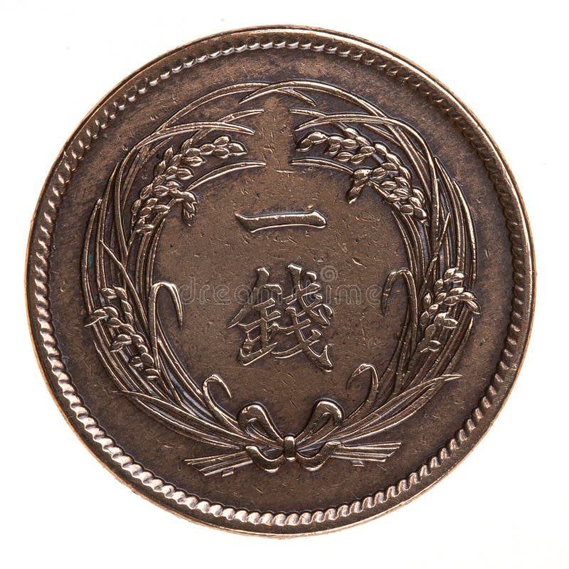 Japan Bronze One Sen Coin Circa 1913 Stock Image - Image of currency ...