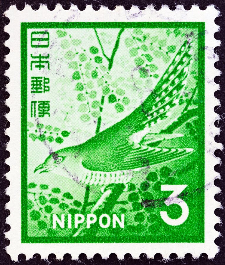 JAPAN - CIRCA 1971: a Stamp Printed in Japan Shows Lesser Cuckoo ...