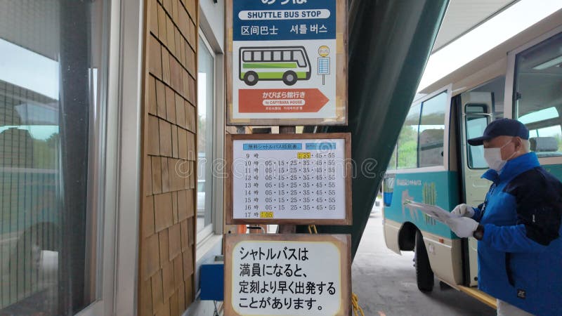 Japan Hokkaido Bus Stop Time Table Notice Editorial Photo - Image of ...